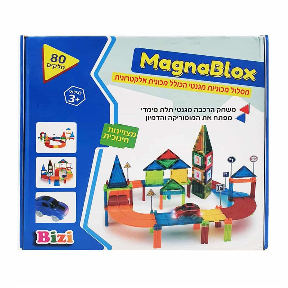מסלול מכוניות 80 חלקים מגנטי - Magnablox – Brickland